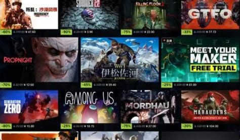 Steam秋促几号 2023steam秋促时间介绍 燕鹿手游网