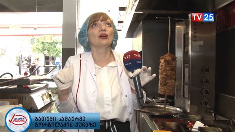 მადონა კოიძე სისუფთავე აქ აქვთ ჩვევა და ეს არის ნორმა Youtube