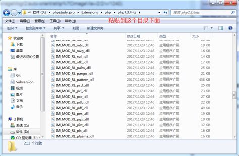 windows php7 3环境下安装imagick扩展和imagemagick csdn博客