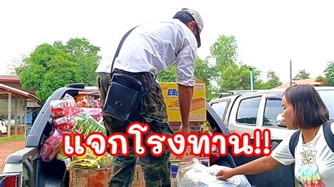 เดนทางได เจอกนทวดกลาง YouTube