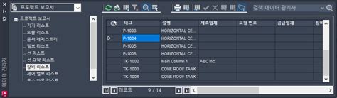 보고서를 내보내려면