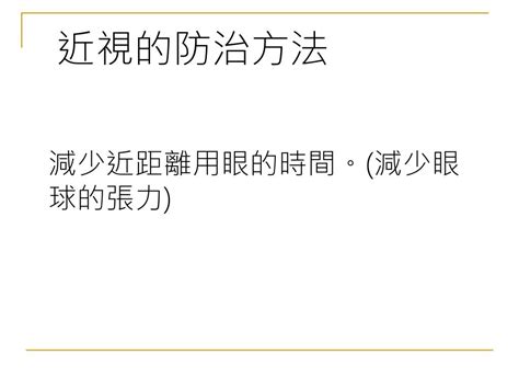 PPT 方眼男孩 PowerPoint Presentation free download ID 6449753