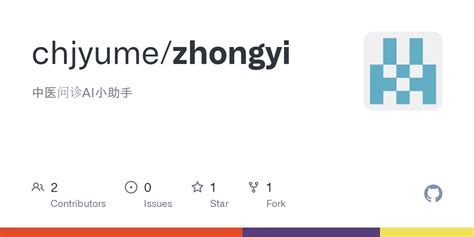 GitHub chjyume zhongyi 中医问诊AI小助手
