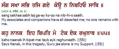 Sikh Quotes And Sayings Inspirational Quotesgram