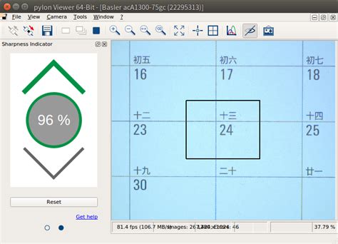 Pylonviewer Wkevin