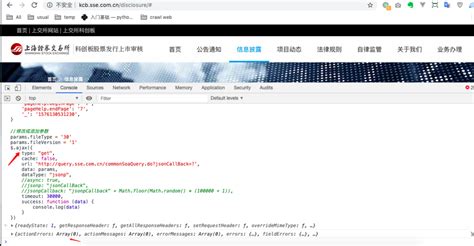python模拟ajax请求 python 模拟ajax jsonp 请求 csdn博客