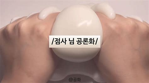 프아 짤 올리신 bbobb1nyang 님 공론화 프아 공론화 액괴 시액 공론화액괴 공론화시액 고딕액괴 소시액