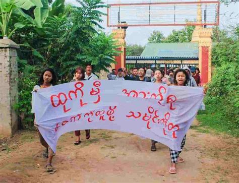 ယင်းမာပင် ဆားလင်းကြီး ရွာပေါင်းစုံသပိတ်စစ်ကြောင်း ထုကိုမှီ အားကိုစု