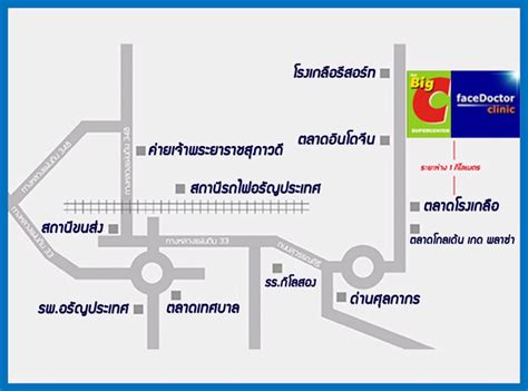 📌📌📌อะ อะ มาแล้ว มาแล้ว แผนที่เฟซด็อกเตอร์ คลินิก สาขาอรัญประเทศ ใกล้กับตลาดโรงเกลือ หลังจากที่📮