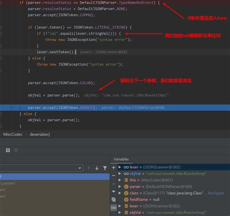 Java反序列化 Fastjson