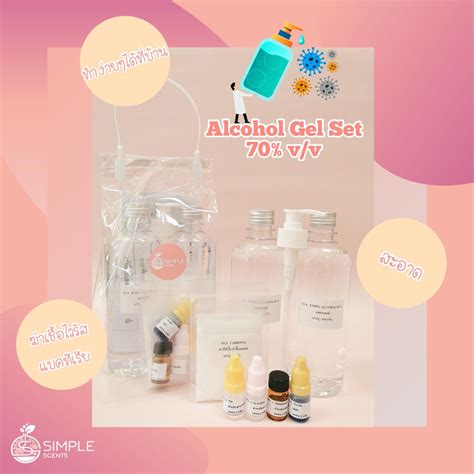 ชุด Diy Balm Massage Simplescentsdiy