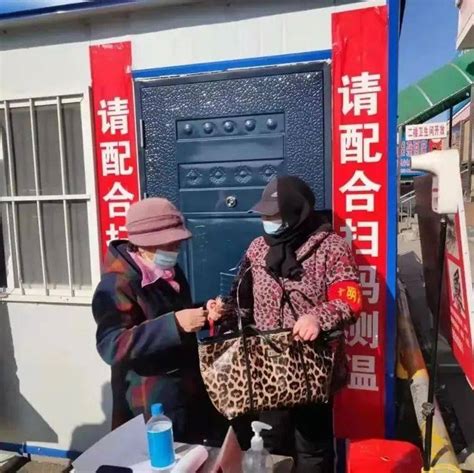 【疫情防控】沈北新区：3万元现金遗落疫情防控堵卡口，幸亏遇到他们新城子街道检测点手提包