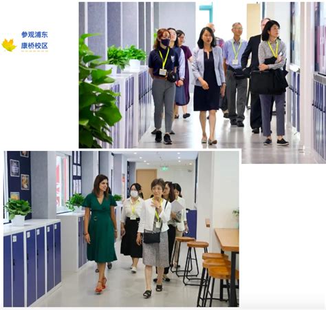 First Cug Activity For 2023 2024 Xiehe Education