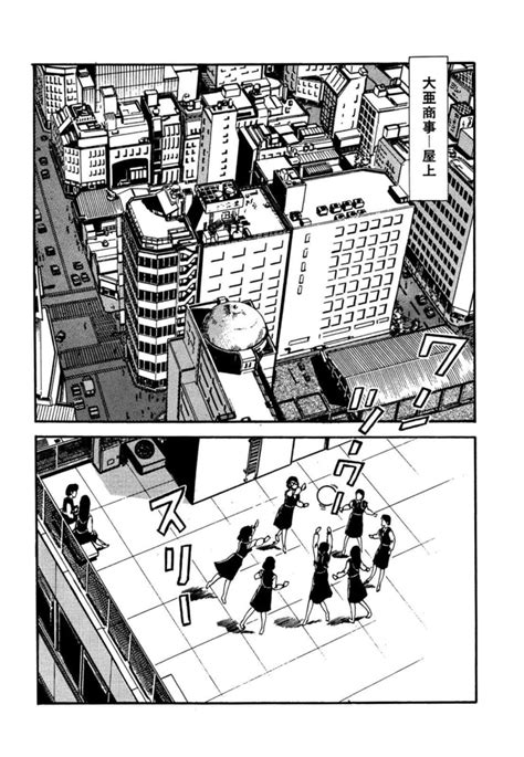 女仕置人ゼブラ《合本版》1 1～5巻収録 オフィス漫 Dlsite 成年コミック R18
