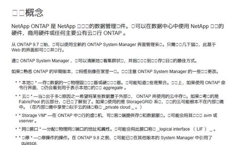 Chinese PDF Files Contain Some Unreadable Characters Issue 899