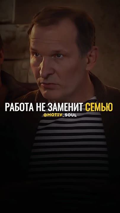 🔸Опасный выбор: работа вместо любимых. - YouTube