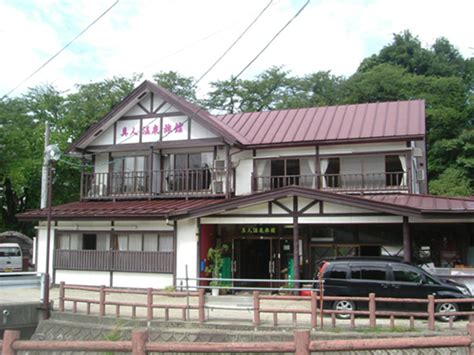 真人温泉旅館 宿泊プラン一覧楽天トラベル