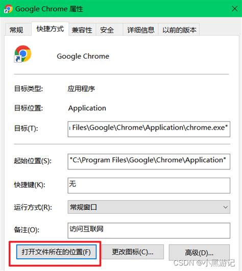 使用python脚本配合chrome浏览器抓取网站cookiepychrome Csdn博客
