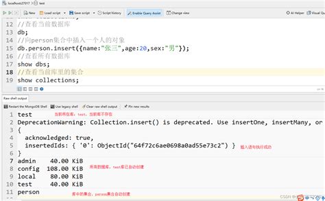 Mongodb学习笔记:3 Mongodb的基本操作 Csdn博客 Mongodb学习笔记:3 Mongodb的基本操作 Csdn博客