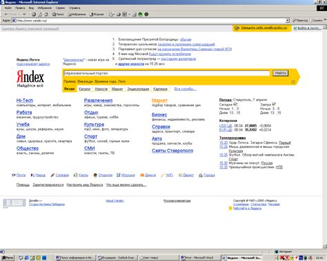 Практическая работа Поиск информации в Internet информатика уроки