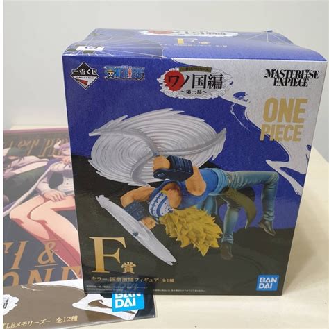 代理版 一番賞 海賊王 航海王 和之國 第三幕 F賞 基拉 H賞 墊板 蝦皮購物