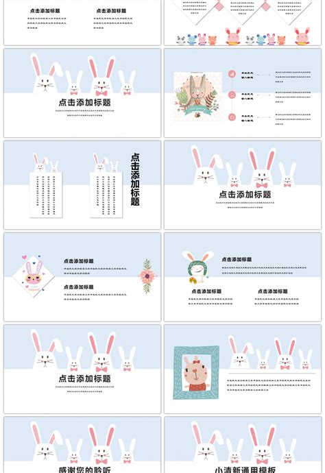 Rabbit Ppt Template