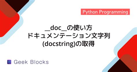 Python lambda関数の使い方 ラムダ式 無名関数の実装
