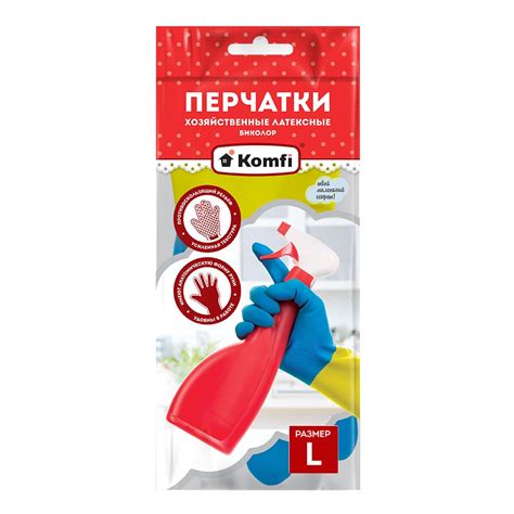Купить перчатки хозяйственные латексные L БИКОЛОР синий+ желтый 2 шт/уп ...