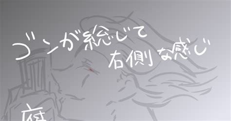 ヒソゴン 【腐】ごん・・・はぁ、ごん・・・・ﾍﾟﾛｫ おうとのマンガ フェイゴン イルゴン パリゴン Pixiv