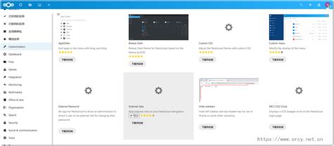Nextcloud应用商店空白加载不出来 Nextcloud应用商店无法打开 下一朵云