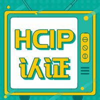 Hcip