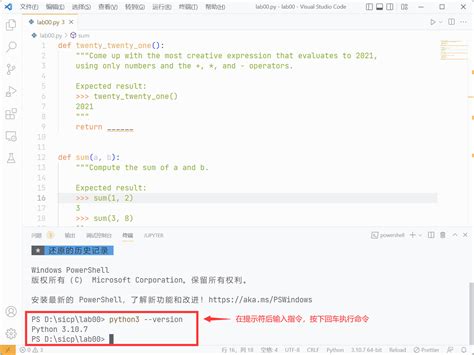 终端（terminal） Lab00 Getting Started