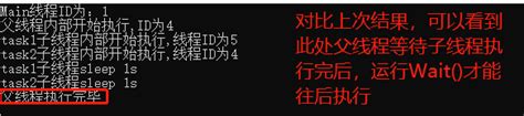 C 多线程之Task liweiyin 博客园
