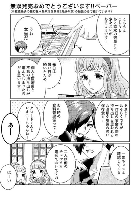 【ヒルマリ】本日のこくほこでの無配でした。お手に取ってくださった皆さまあ ゆと【53 東3マ04a】 さんのマンガ ツイコミ仮
