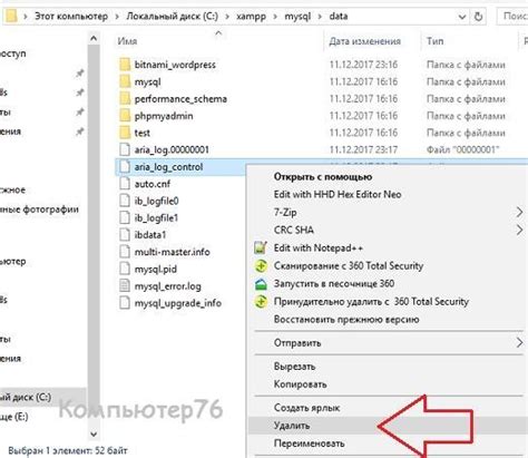 Как установить Xampp на Windows 10 для установки Wordpress