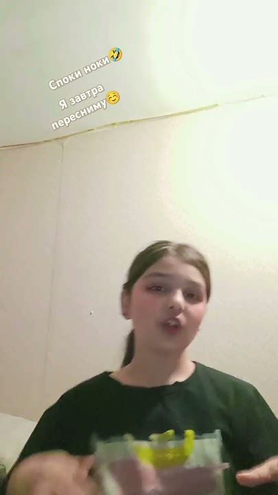 Спать пора 😇 Youtube