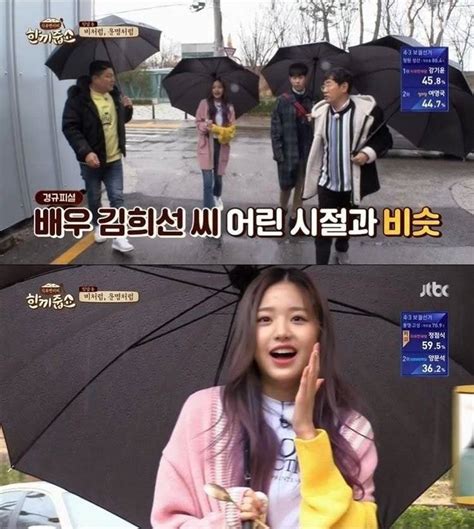 아이돌 이슈 남자 연예인들이 보는 장원영 닮은 꼴 고현정 김희선 전지현의 데뷔 초기 모습