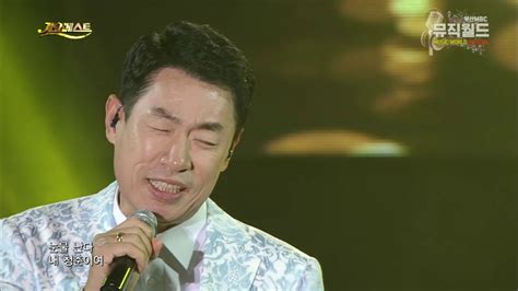 《조승구 나그네》 2019 Mbc가요베스트 충남 태안군 청소년수련관 2부 Youtube