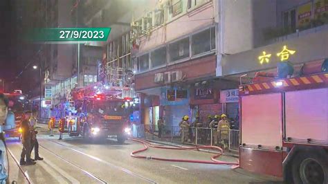 北角劏房單位火警其中一名女傷者延至下午不治 無綫新聞tvb News