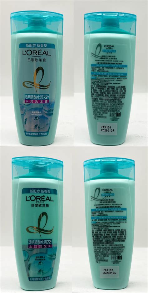 欧莱雅精油润养透明质酸洗发水润发乳护发素100ml体验装迷你瓶 阿里巴巴