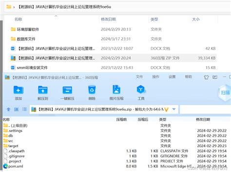 【附源码】java计算机毕业设计网上论坛管理系统源码mysql文档论坛管理系统源码 Csdn博客