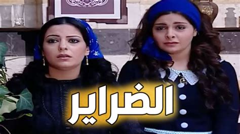 باب الحارة ـ خناقة الضراير لطفية وهدى ـ القصة كاملة Youtube