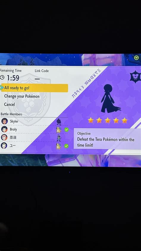 Curse Of Yun Shul Rdeepwoken