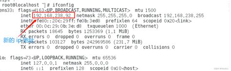 Linux 网络 第一章 Csdn博客