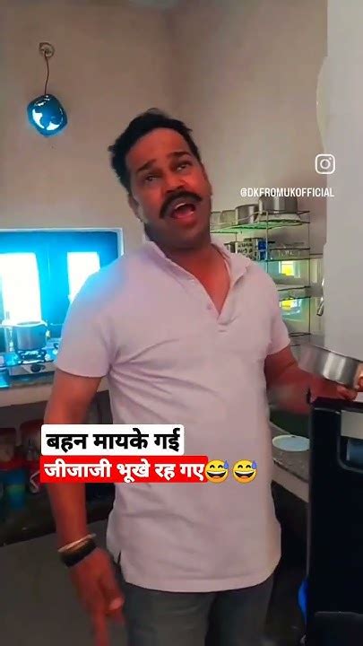ये तो बहुत ग़लत हो गया😰😫 Shorts Youtube