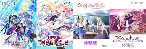 わるきゅれ20周年記念キャンペーン まとめ買いや最大50OFFなどオトクなセール開催中 フォローリポストキャンペーンも 萌え