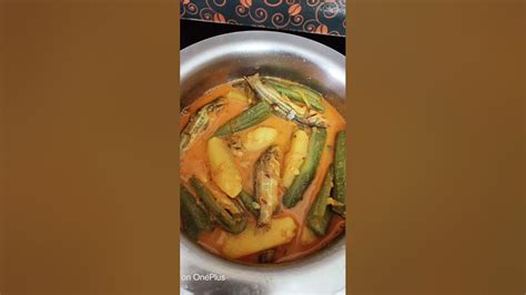 মায়ের হাতের ট‍্যাংড়া মাছের পাতলা ঝোল।। Youtube