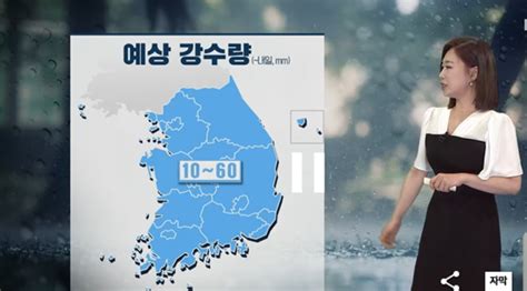 기상속보 하지 내일날씨 전국 이틀간 10∼60㎜ 비 서울 아침 25도 주말날씨 예보