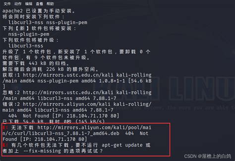 Kali Linux搭建dvwa漏洞靶场（全过程）kali搭建dvwa靶场 Csdn博客