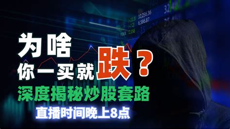 突发！中国急抛美债，美加息收割全球，全球资金逃离美国直播 财经直播 百度直播